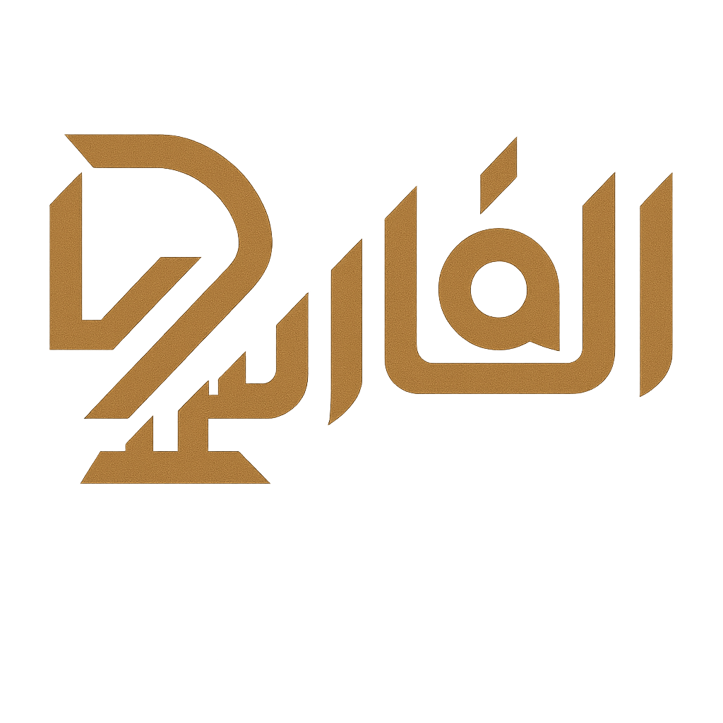 الفارس للأعمال | أفضل مكتب محاماة وخدمات قانونية في جدة - المملكة العربية السعودية
